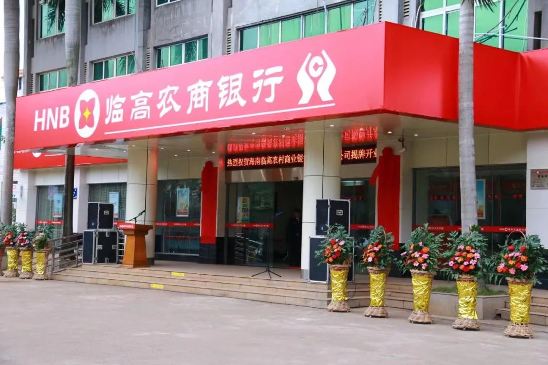 海南昌江:探索打造乡村旅游新形态 消费日报网